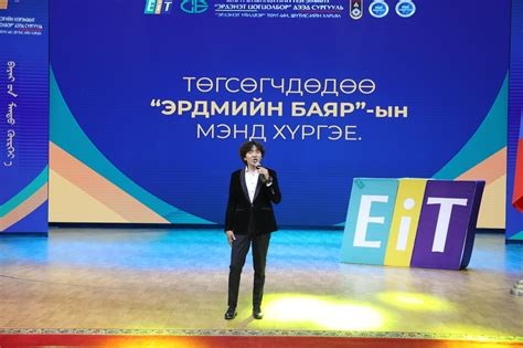 Эрдэнэт цогцолбор дээд Эрдэнэт цогцолбор дээд сургууль