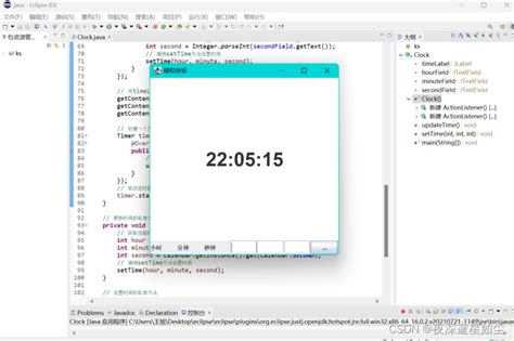 数字钟表的设计与实现（java）java定义一个类描述数字时钟 Csdn博客