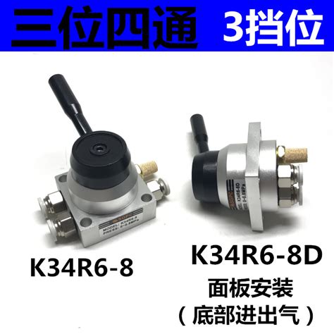 气动手转动阀换气开关sc Mal Sda Tn气缸换向阀k34r6 8 K34r6 8d 虎窝淘