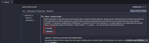 【问题记录】pylance has crashed would you like to try using a node js