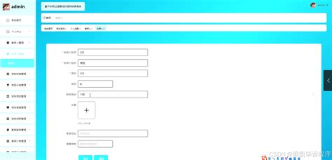 Nodejs毕设基于协同过滤算法的宠物收养系统程序论文 Csdn博客