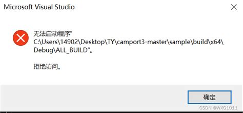 Windows图漾相机fm810开发环境配置由于找不到tycamdll Csdn博客