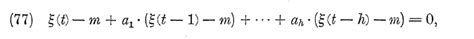 Time Series Wolds Decomposition Theorem For Stationary Processes