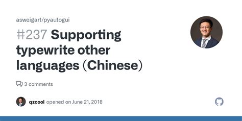 Supporting Typewrite Other Languages Chinese Issue 237 Asweigart Pyautogui GitHub