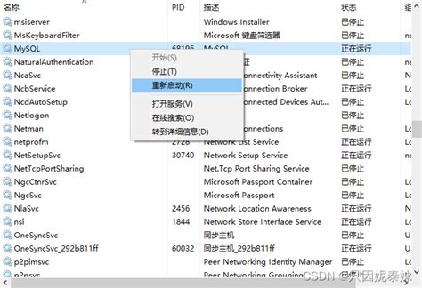 Mysql跨服务器数据映射在mysql里映射其他服务器的数据表 Csdn博客