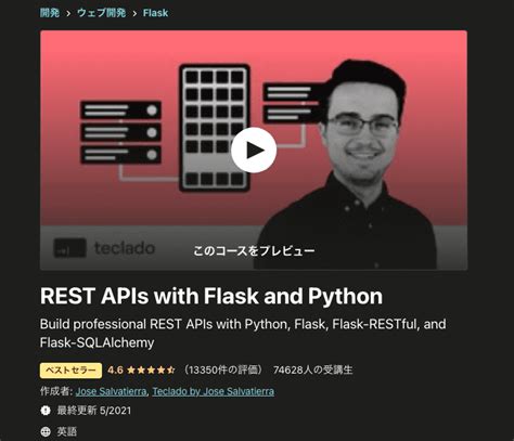 【udemy×python】おすすめ講座2つレビュー【初学者脱出】 ゆうきのせかい