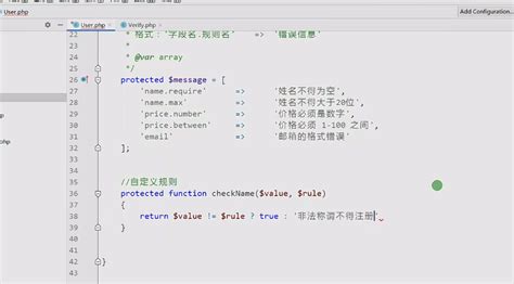 12 thinkphp验证 tpinkphp8rule requireif怎么写规则 csdn博客