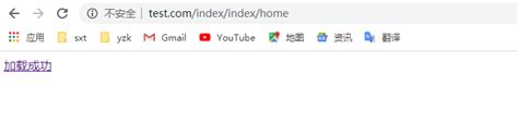 tp6模板渲染，访问报错driver [think] not supported，解决办法 driver [think] not