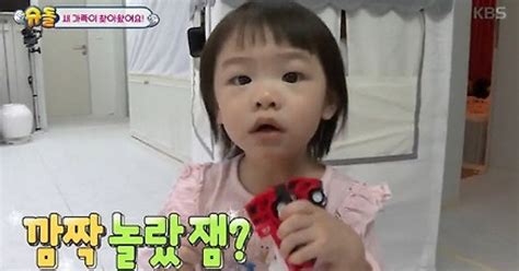 문희준♥소율 딸 잼잼이 공개 아빠와 붕어빵