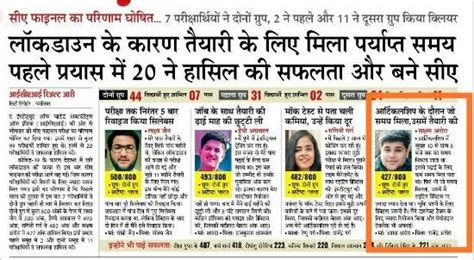 Saksham Arora On Linkedin Im Elated To Share That I Have Cleared Both Groups In First Attempt