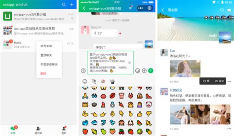 最新版uni Appvue3uv Ui跨三端仿微信app聊天应用【h5小程序app端】 Xiaoyan2017 博客园
