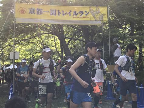 京都一周トレイルラン東山〜北山 内園昭一さんの京都一周トレイルの活動データ Yamap ヤマップ