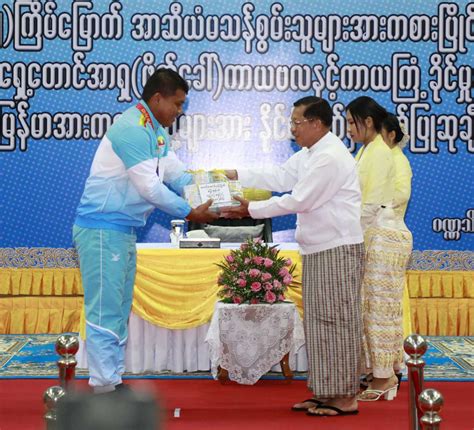 ၁၂ ကြိမ်မြောက် အာဆီယံမသန်စွမ်းသူများ အားကစားပြိုင်ပွဲ နှင့် ၁၇ ကြိမ်မ