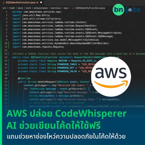 Blognone Jobs Aws ปล่อย Codewhisperer Facebook