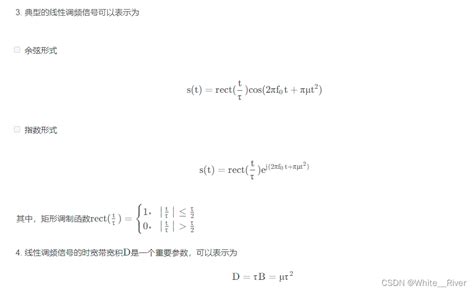线性调频信号的时频域分析 线性调频信号加载频对时域波形影响 csdn博客