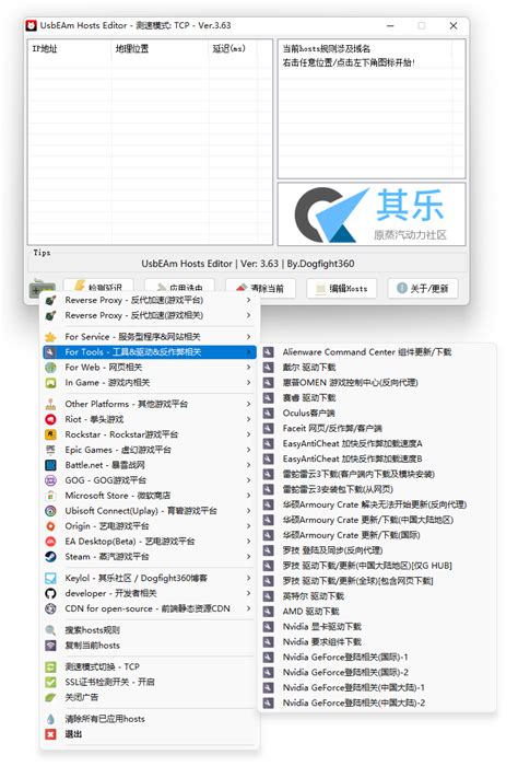 Gitbook Tools UsbEAm Hosts Editor Md At Main Mengplus Knowledge Gitbook GitHub