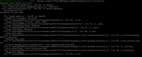 利用paddle inference 预测 在win10 中出现数据类型问题 · issue 2051 · paddlepaddle