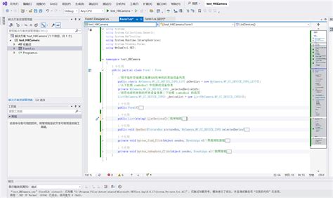 C Winform 调用 海康威视工业相机（又全又细又简洁）mvcameracontroldll Csdn博客