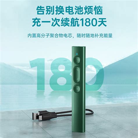 Ppt电子翻页笔红外线激光遥控器多功能多媒体控制课件讲课教学教师用演讲投影仪电脑华为翻页器充电笔无线usb虎窝淘