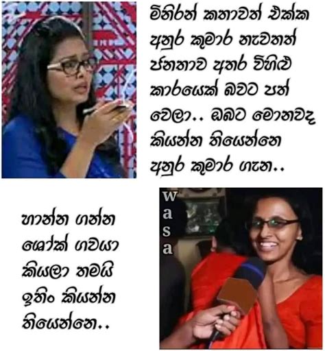 ගලන ගගකි ජීවිතේ