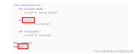 Attributeerror Xx Object Has No Attribute Xx问题案例分享attributeerror