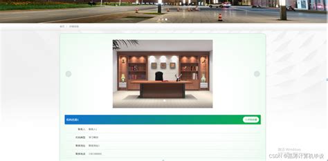 计算机毕设ssm基于SSM的留守儿童帮扶系统 b 源码 数据库 LW 基于ssm框架留守儿童帮扶系统 CSDN博客