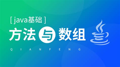 Java视频教程大数据视频教程python视频教程 海量免费下载千锋教育