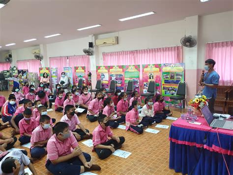 แนะแนวการศึกษาต่อ โรงเรียนนครระยองวิทยาคม วัดโขดใต้