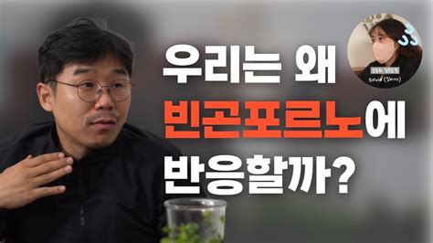 그 사람들 게을러서 가난한 거 아니야” 🚨삐빕 틀렸습니다🚨 원더스 노트 5편 Youtube