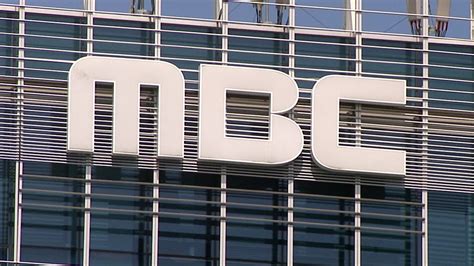 법원 Mbc 방문진 신임 이사 선임 효력 정지집행정지 인용 네이버 Tv