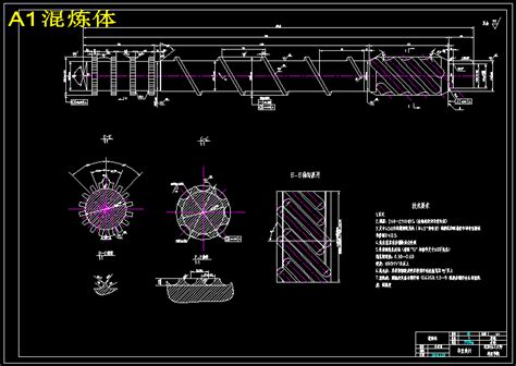 Sj90单螺杆挤出机结构设计【3张cad图纸 说明书】 Autocad 2004 模型图纸下载 懒石网