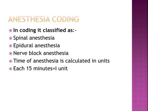 Anesthesia CPT Coding PPTX