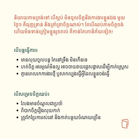 Luybook ការរៀបការជារឿងដ៏ធំមួយនៅក្នុងជីវិតមនុស្សគ្រប់គ្នា។ វាទាមទារឲ្យមានការសម្រេចចិត្តទៅលើ