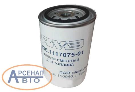 FG1066 Фильтр топливный ЯМЗ-534, 536, 656, МАЗ, УРАЛ, ГАЗ, ПАЗ NEXT ...