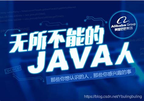 通俗的讲，java后端到底是干什么的？语言工程师到底是啥？你是工程师吗？ 后端开发通俗一点的说法 csdn博客
