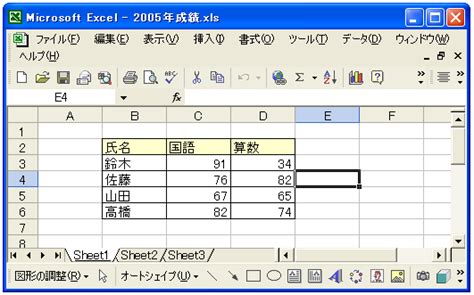 ファイル選択ダイアログの表示 ブックの作成と保存 Excel Vba入門