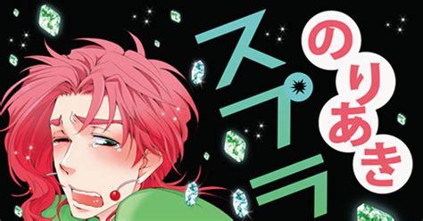 承花 【オラレロ】新刊サンプル【承花】表紙※サンプル別 山田 黒介のイラスト Pixiv