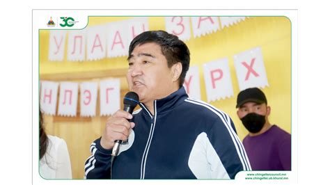 ӨСВӨРИЙН УЛААН ЗАГАЛМАЙН ГИШҮҮДИЙН ДУНД ГАР БӨМБӨГИЙН ТЭМЦЭЭН ЗОХИОН БАЙГУУЛЛАА