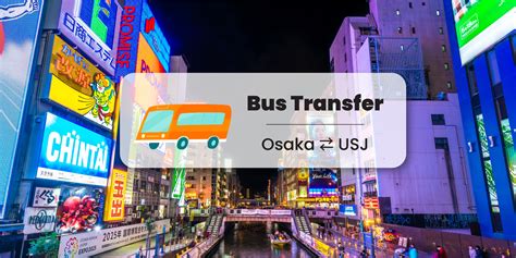 [오사카] 오사카 도톤보리 유니버셜 스튜디오 재팬 셔틀버스 Live Japan 일본여행정보사이트