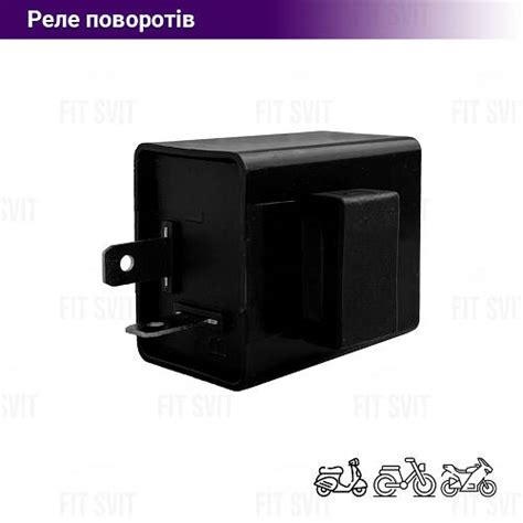 Купить Реле поворотов на скутер, мопед, мотоцикл с сигналом 2 контакта ...