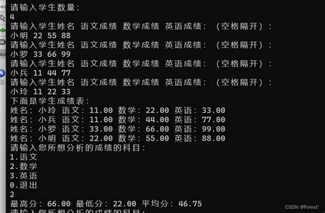 2022东北大学数据结构实验线性表栈二叉树图实验报告（代码私信）东北大学数据结构实验线性表的应用 Csdn博客