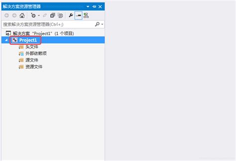 《c语言程序设计》第五版谭浩强课后答案 第一章《程序设计和c语言》习题答案 （大一大二、考研、计算机二级必看）建立一个新项目定名为project0建立一个新文件定名为test0向