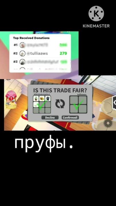 Мм2 адопт ми ПРУФЫ Roblox Mm2 Adoptme Adoptmeshop Meme Youtube