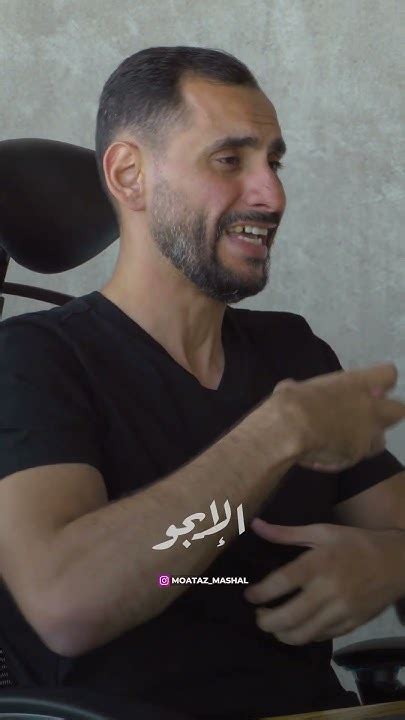 ادفع بالتي هي أحسن Youtube