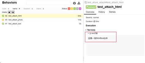 Pytest测试框架五pytest allure生成测试报告 HiYong