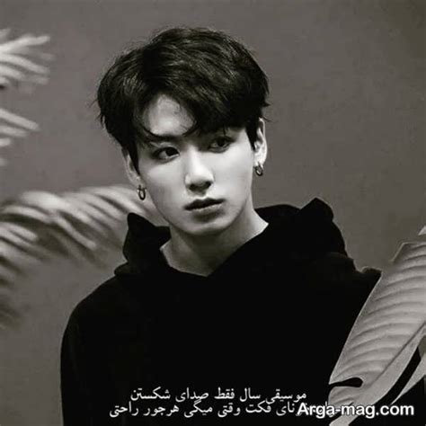 مجموعه ای متفاوت از عکس نوشته بی تی اس