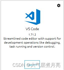 全网最简约的Vscode配置Anaconda环境百分百成功 阿里云开发者社区
