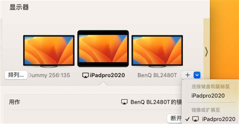 Ipad无屏随航脚本mac130ventura 知乎