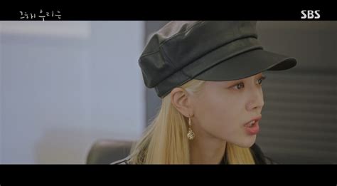 그해 우리는 노정의 최우식 숨구멍 취급하는 대표에 쓸데 없는 계획 짜지마라 정색