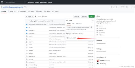 如何快速获取网页源码 直接把网站的 js css html 扒下来的 一键获取网站源码 csdn博客